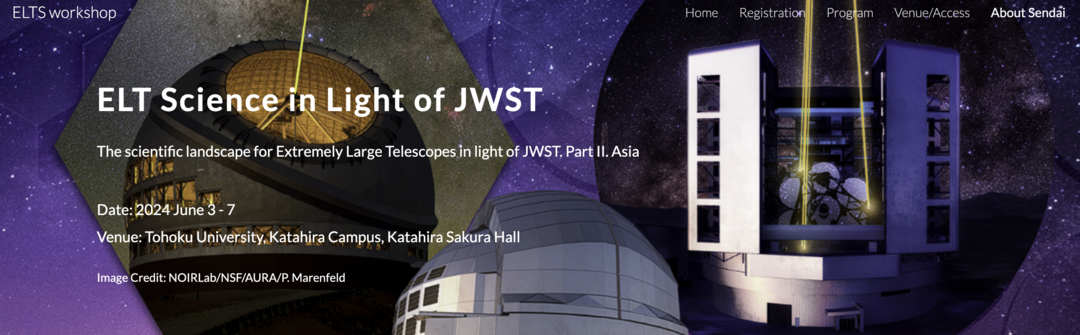 TMT International Observatory