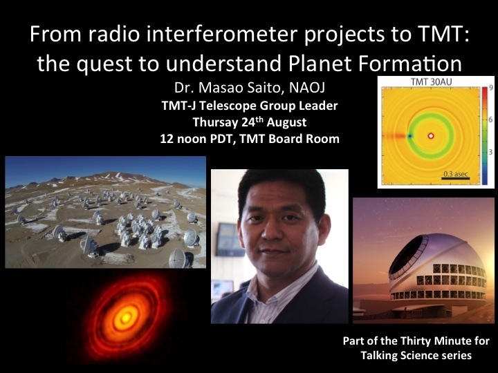 TMT International Observatory